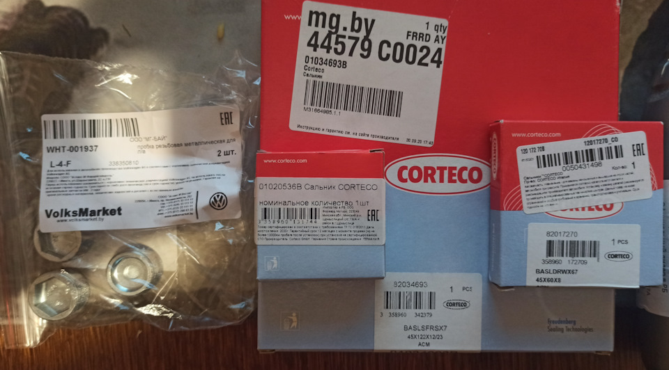 WHT001937 Пробка кпп болт сливной VAG | Запчасти на DRIVE2