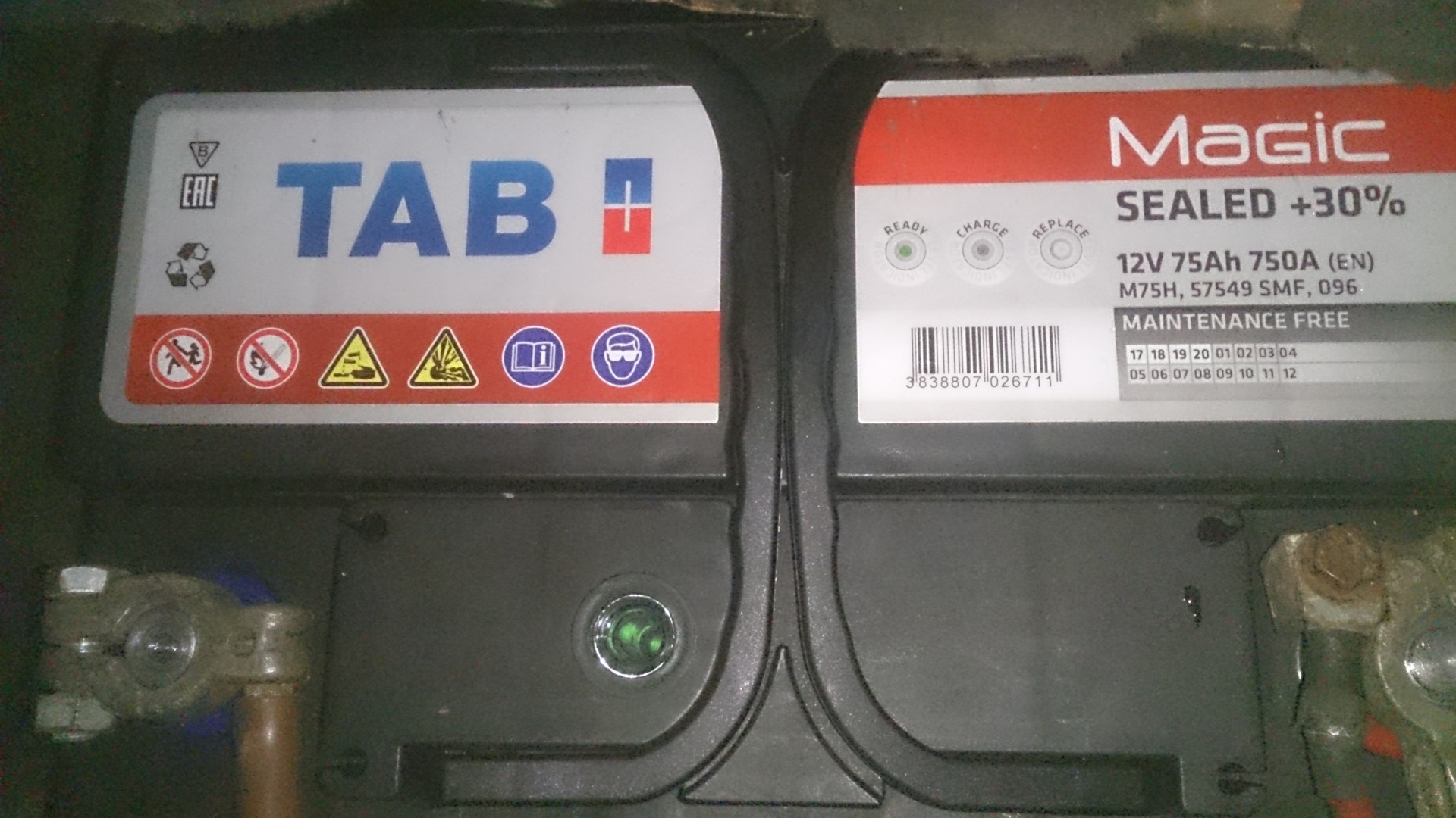 Замена аккумулятора — BMW 5 series (E34), 2,5 л., 1994 года | запчасти ...