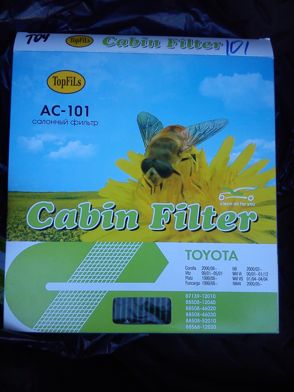 Замена салонного фильтра — Toyota Corolla (120), 1,3 л, 2005 года ...