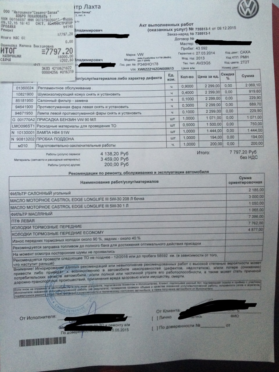 N10130001 Лампочка галогенная HB4 12V 55W VAG | Запчасти на DRIVE2