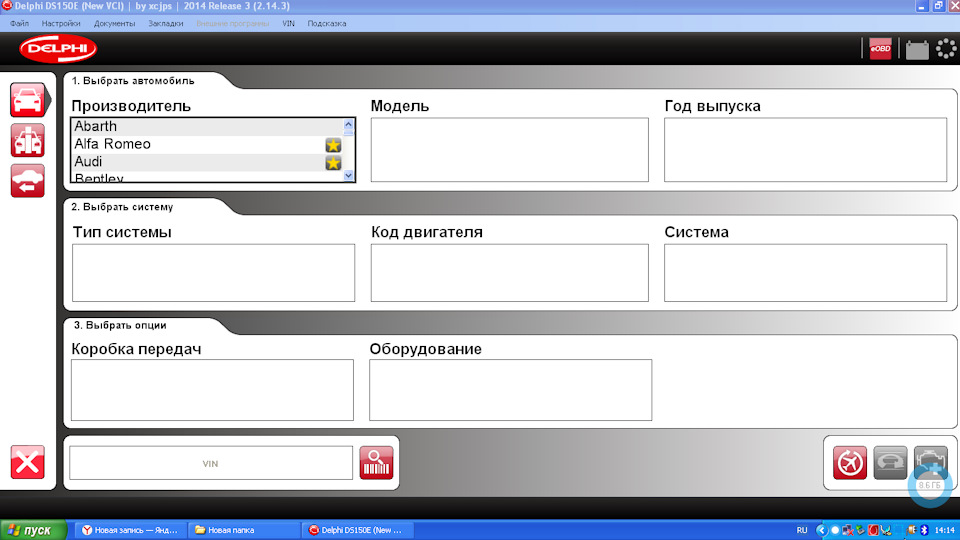 autocom cdp+ generic 100251-30250 — DRIVE2