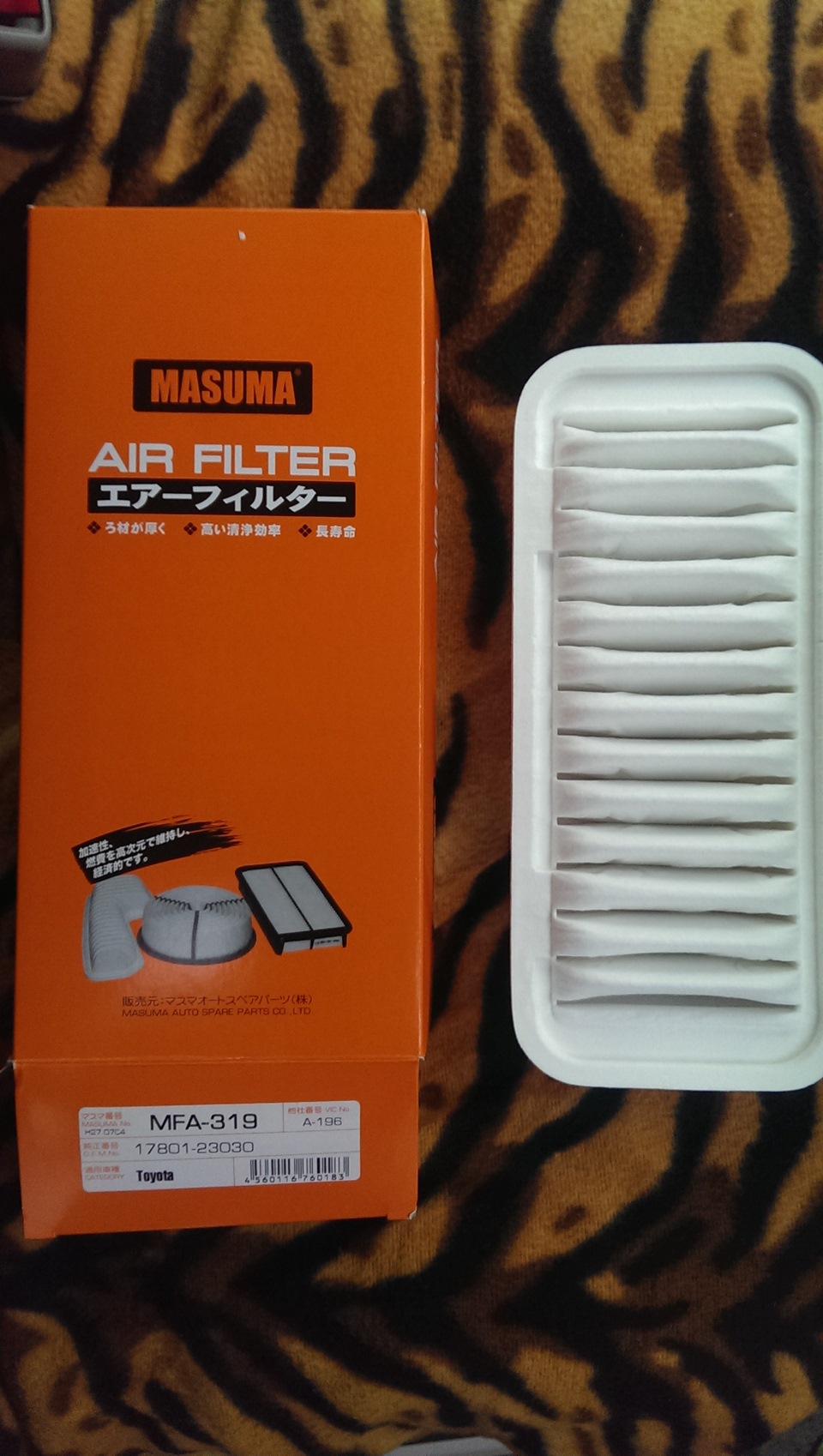 Замена фильтра — Toyota Passo (2G), 1 л, 2010 года | плановое ТО | DRIVE2