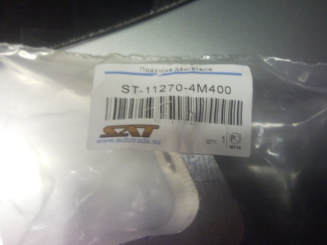 ST112704M400 Подушка двигателя FR NISSAN AD/WINGROAD/ALMERA/BLUEBIRD ...