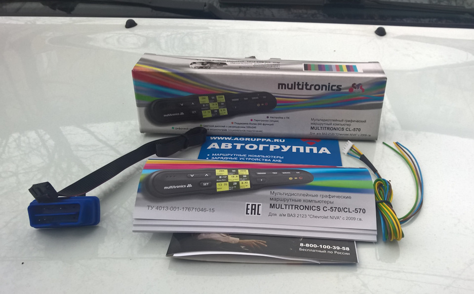 CL570 Компьютер бортовой Multitronics CL-570 CHEVROLET NIVA MULTITRONICS | Запчасти на DRIVE2