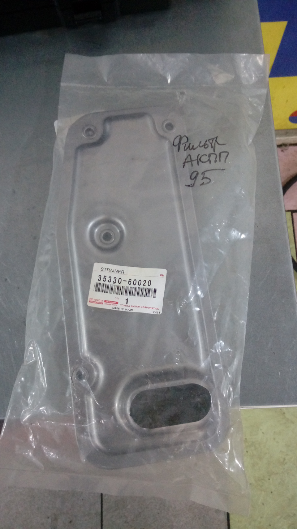 3533060020 OE TOYOTA TOYOTA LEXUS | Запчасти на DRIVE2