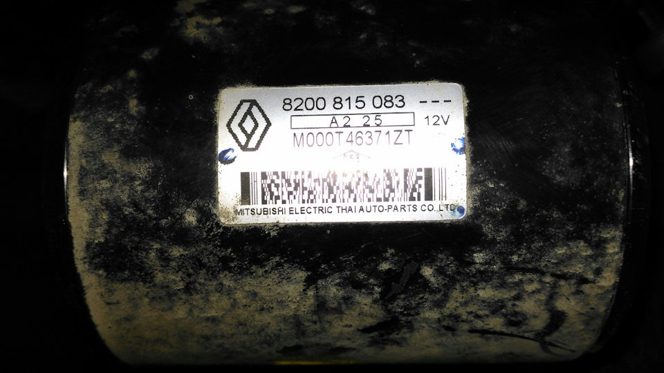 8200815083 Стартер RENAULT | Запчасти на DRIVE2