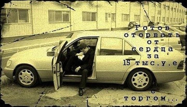 Реальный кабан — DRIVE2