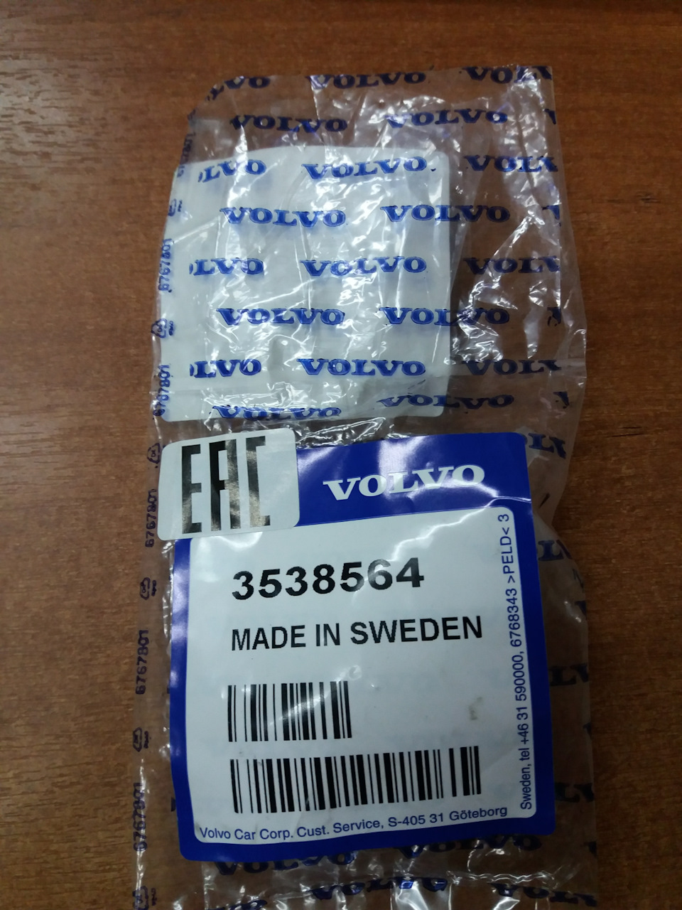 Фильтр для незамерзайки! — Volvo XC90 (1G), 2,5 л, 2006 года | запчасти ...