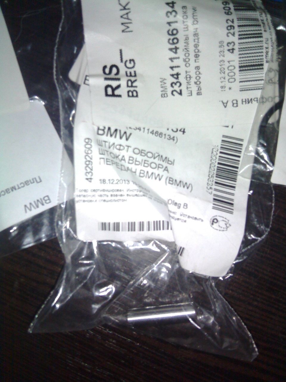 №5. Пришли первые запчасти — BMW 5 series (E39), 2 л, 1997 года ...