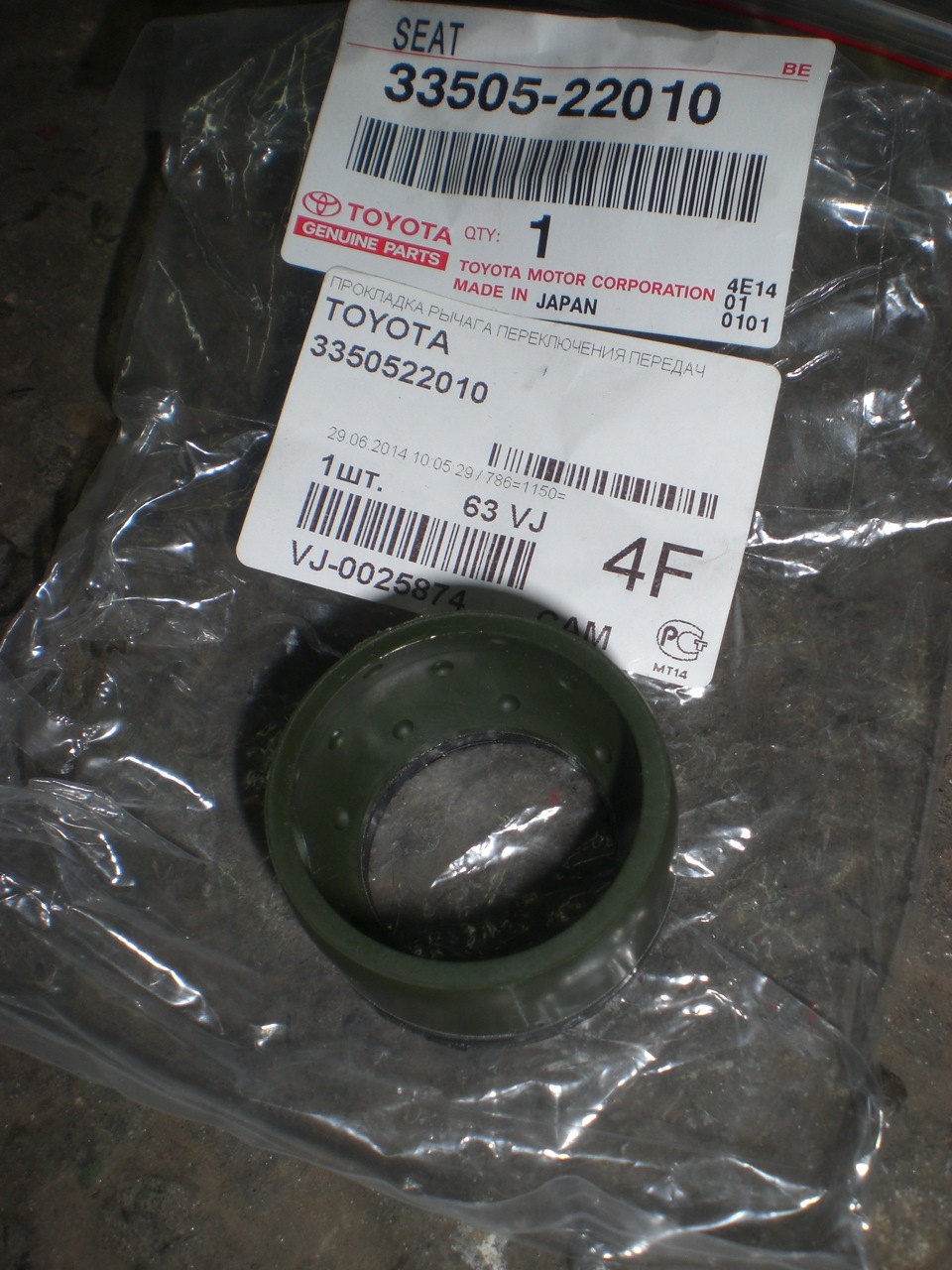 мкпп мкпп — Toyota Crown Wagon (S120), 2 л, 1984 года | расходники | DRIVE2