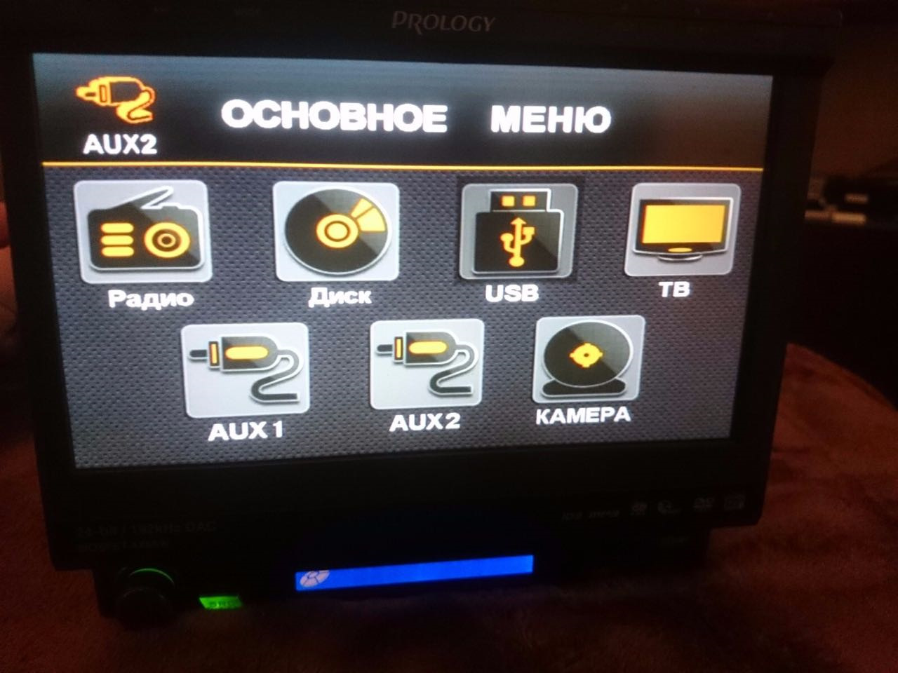 PROLOGY — Nissan Maxima QX (A33), 3 л., 2001 года | автозвук | DRIVE2