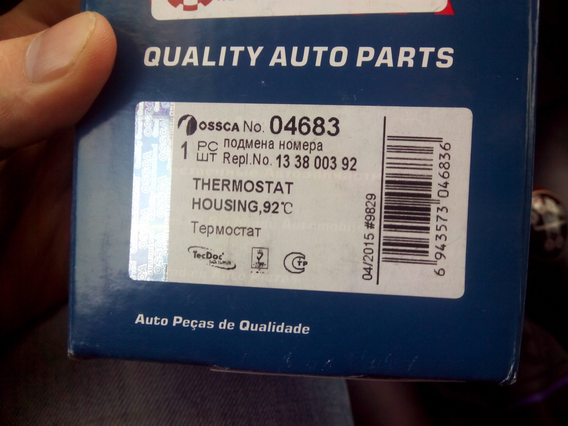 Клапанная крышка после GM и замена термостата — Opel Astra G, 1,4 л ...