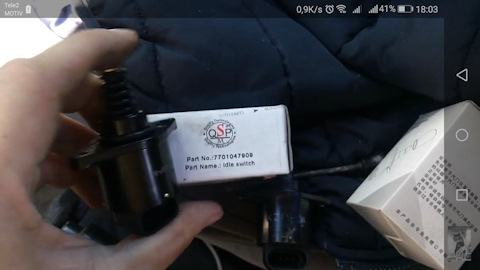 7701047909 Датчик холостого хода Renault RENAULT | Запчасти на DRIVE2