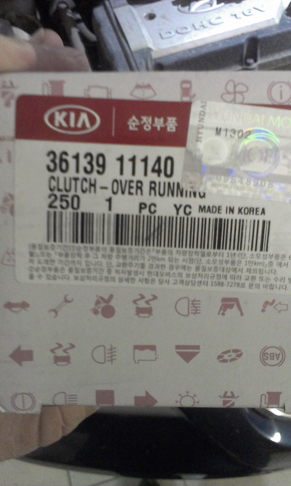 немного ремонта, коврики Ева-Драйв… — Hyundai Accent (2G), 1,5 л, 2007 ...