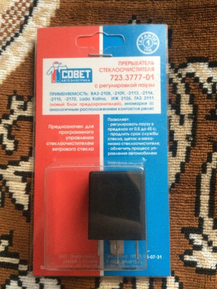 Реле паузы стеклоочистителей на мой Амулет — Chery Amulet, 1,6 л, 2007 ...