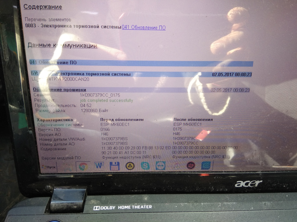 Замена Esp mk60 на esp mk60ec1 Часть 2 — Volkswagen Golf Plus, 1,9 л, 2005 года | визит на ...