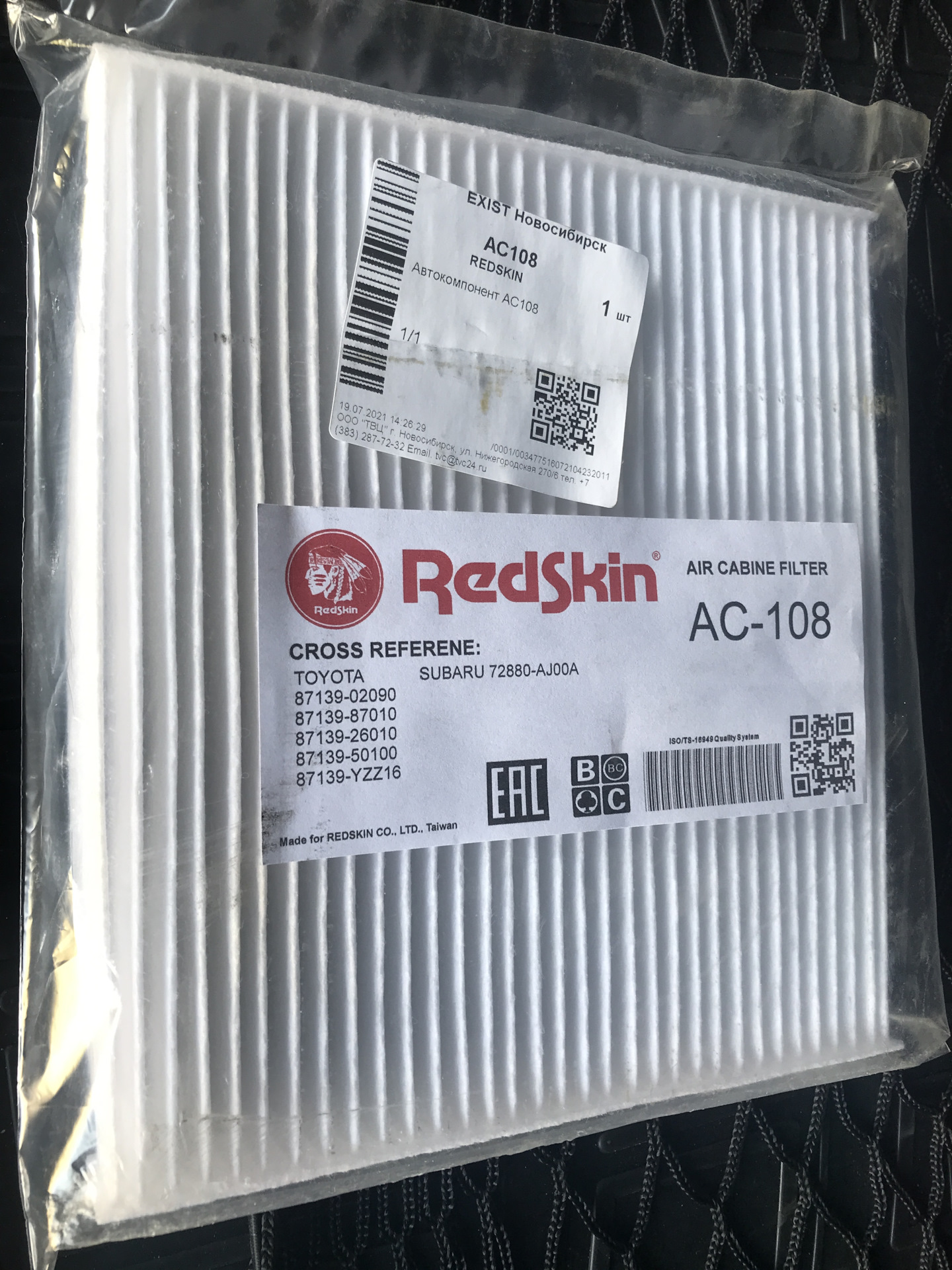 Масло, 3 фильтра — Toyota RAV4 (IV), 2 л, 2013 года | расходники | DRIVE2