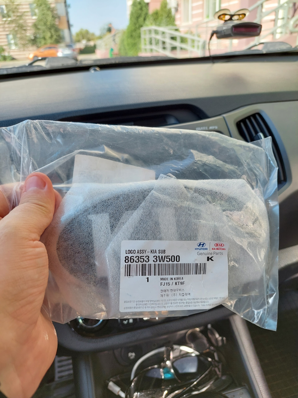 863533W500 Эмблема декоративная пластиковая KIA HYUNDAI | Запчасти на ...