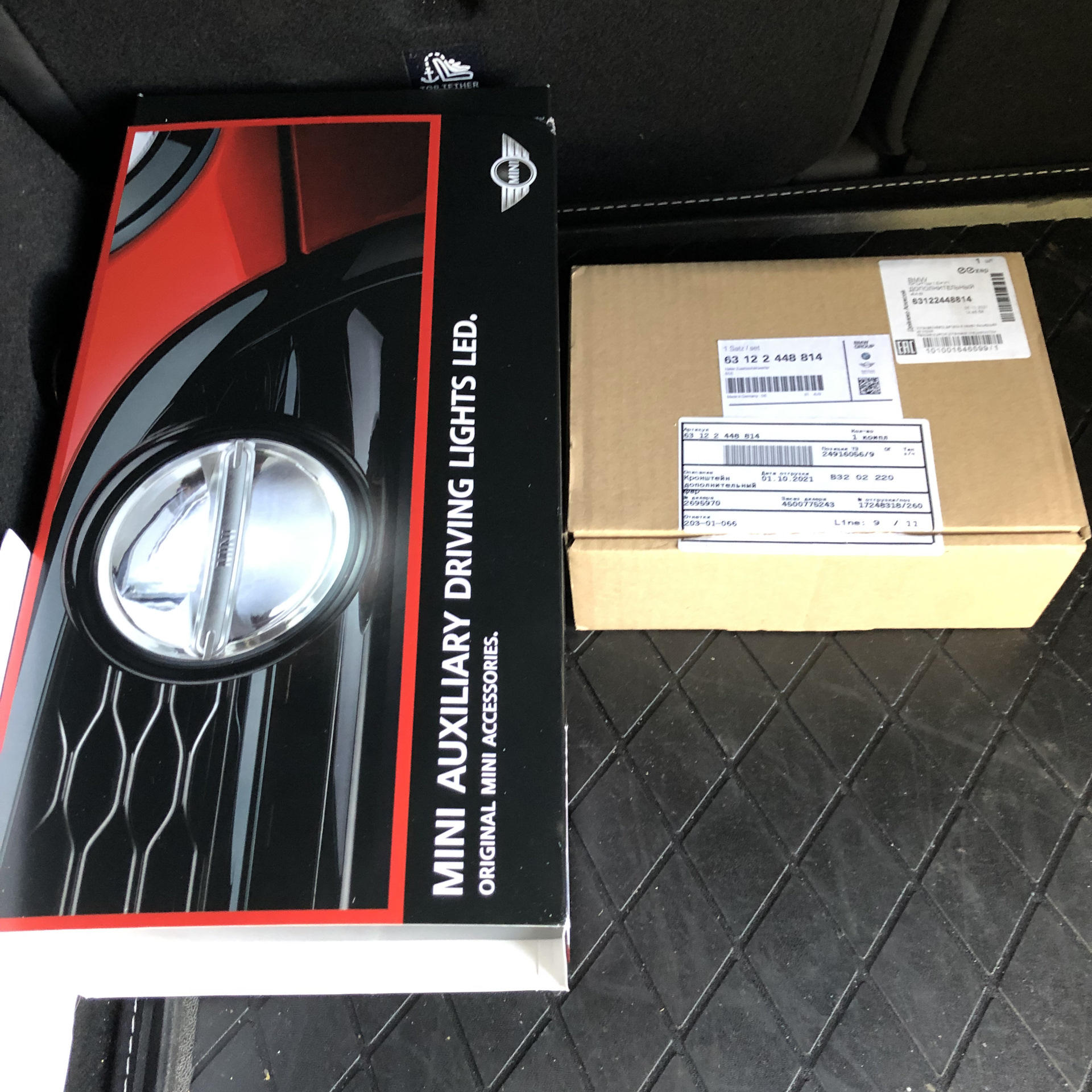 #46 MINI Driving Lights Led — MINI Countryman (2G), 2 л, 2018 года ...