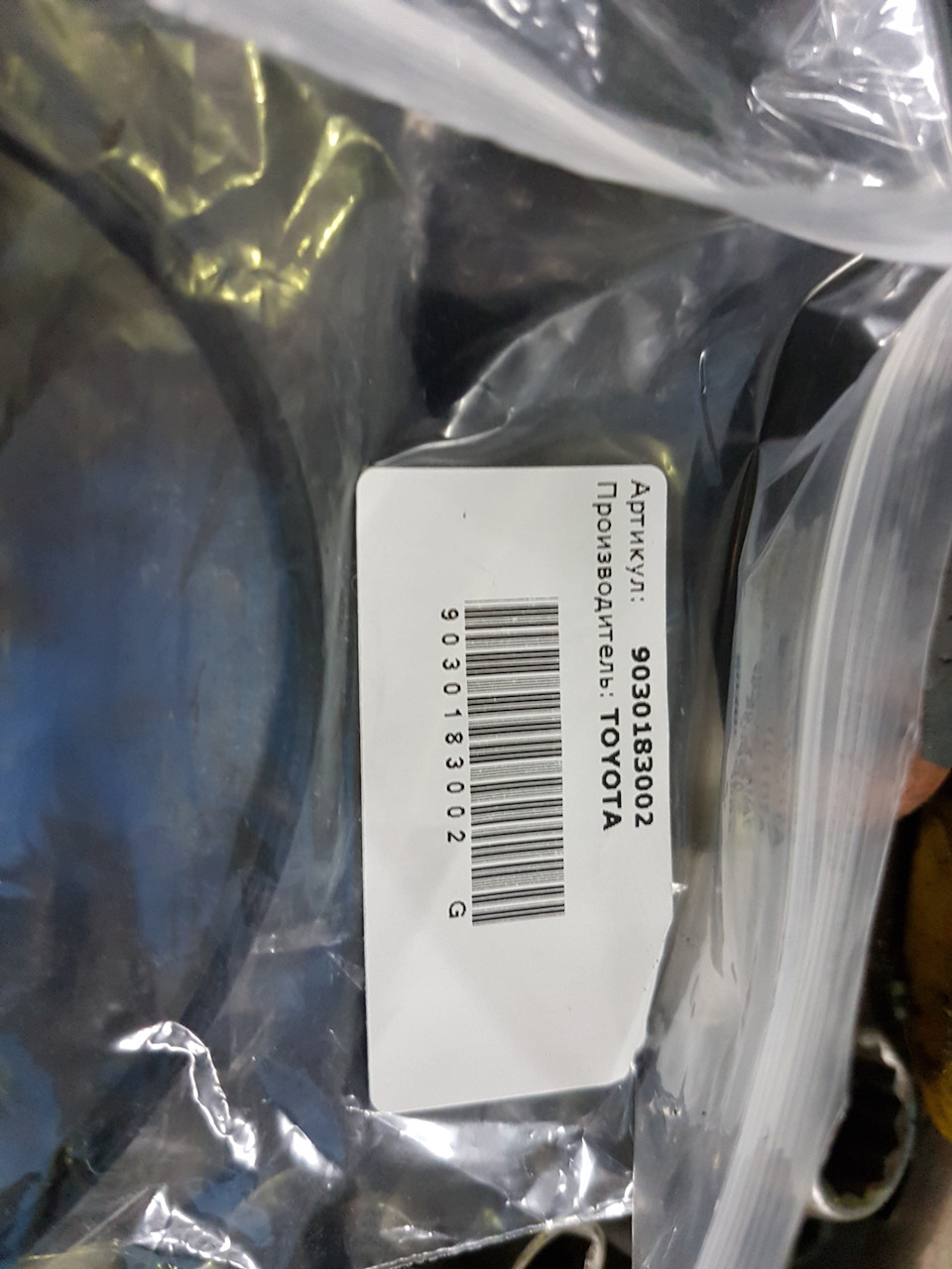 9030183002 Кольцо TOYOTA LEXUS | Запчасти на DRIVE2