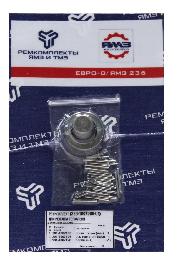 Роликовый ГРМ змз 402 Ч.1- Начало — ГАЗ 31029, 2,5 л, 1994 года ...