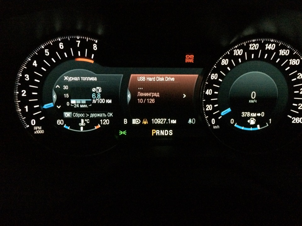 Открыл скрытые функции IPC — Ford Mondeo V, 2,5 л, 2015 года | тюнинг ...