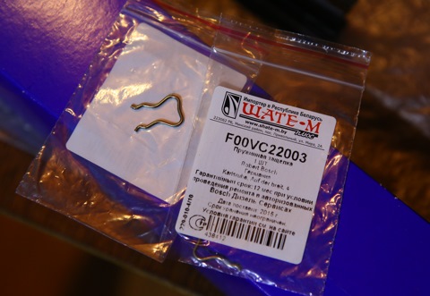 F00VC22003 Зажимной хомутик BOSCH | Запчасти на DRIVE2