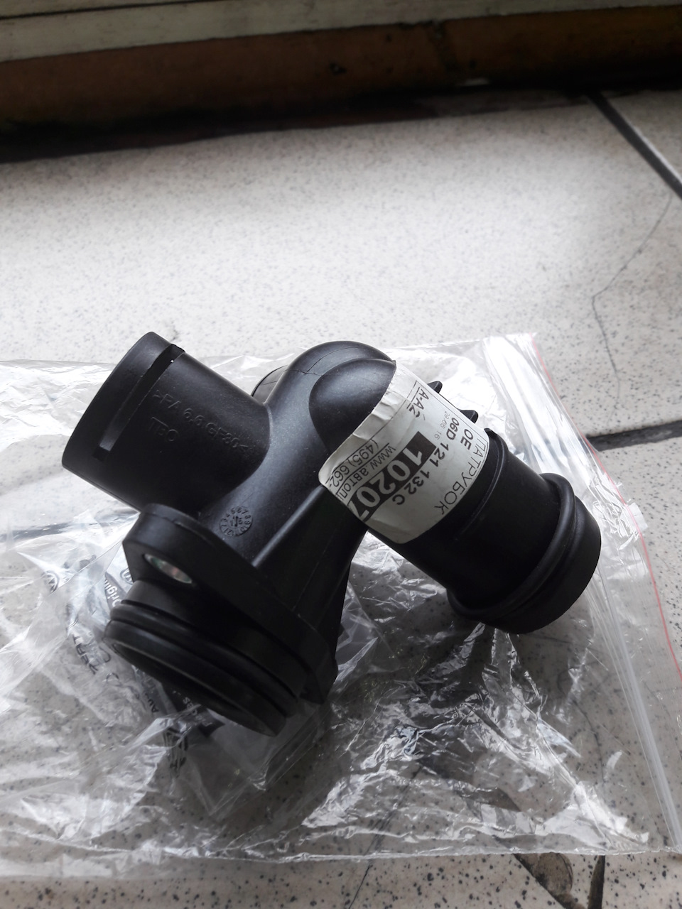 06D121132C Фланец водяной / AUDI A-4,6 2.0 05~ VAG | Запчасти на DRIVE2