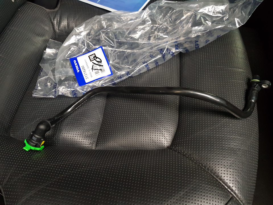 31319280 Volvo | Запчасти на DRIVE2