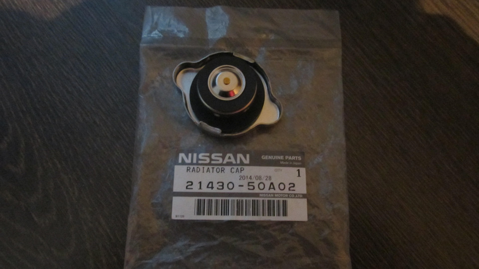 1430502 Штуцер трубки сцепления / Transit 06~ Ford | Запчасти на DRIVE2