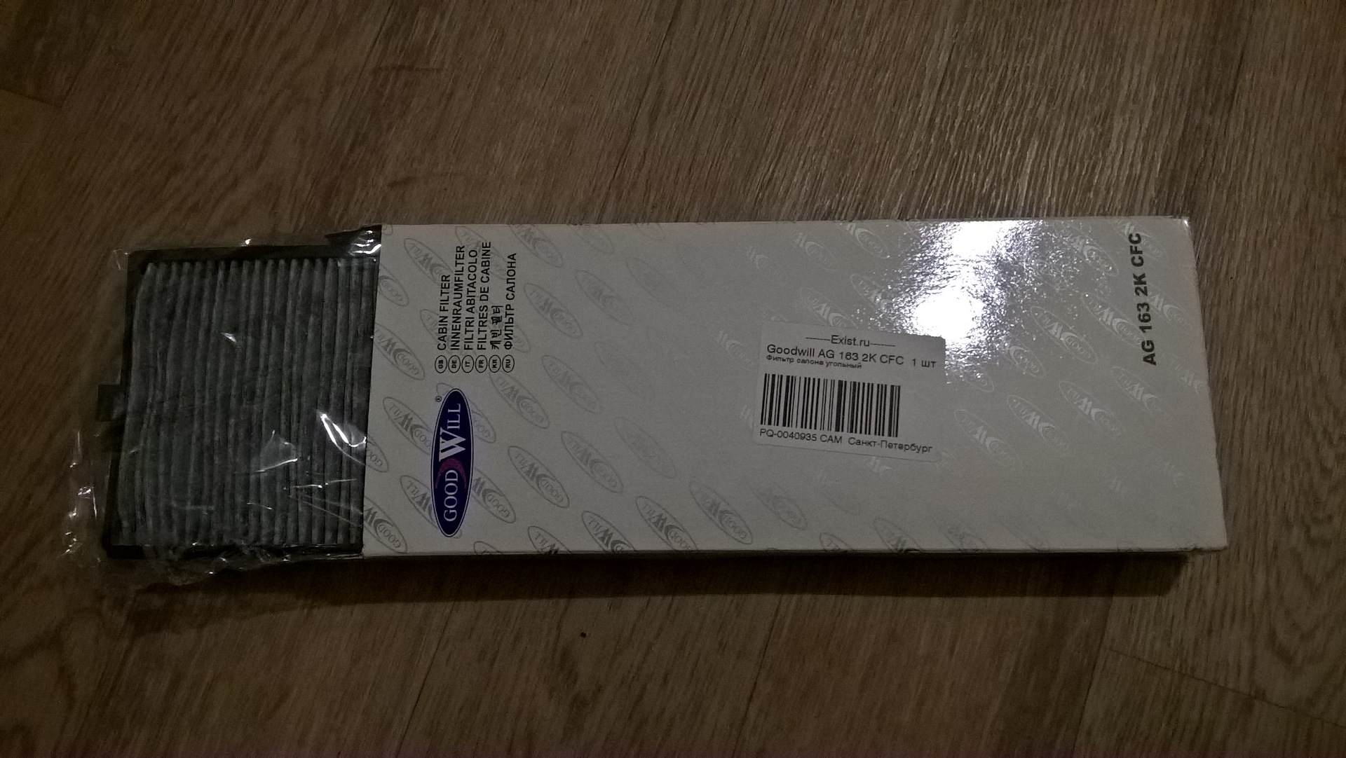 Плановое ТО и сервисная книжка в Google Docs — Hyundai Accent (2G), 1,5 ...