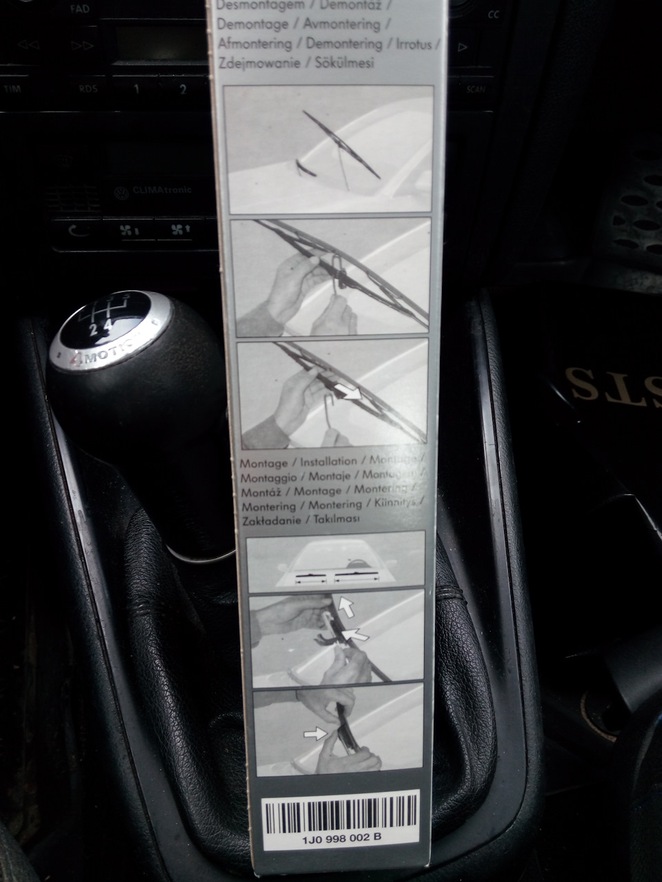 1J0998002B Щетки стеклоочистителя VAG | Запчасти на DRIVE2