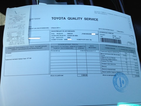 0888502506 Трансмиссионное масло, 4 литра TOYOTA LEXUS | Запчасти на DRIVE2