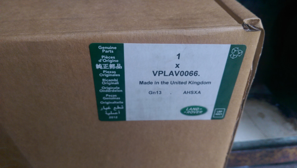 VPLAV0066 КОМПЛ.-ФАРА РАБОЧ.ОСВЕЩ.ДНЕВН.ВРЕМ. Jaguar Land Rover ...