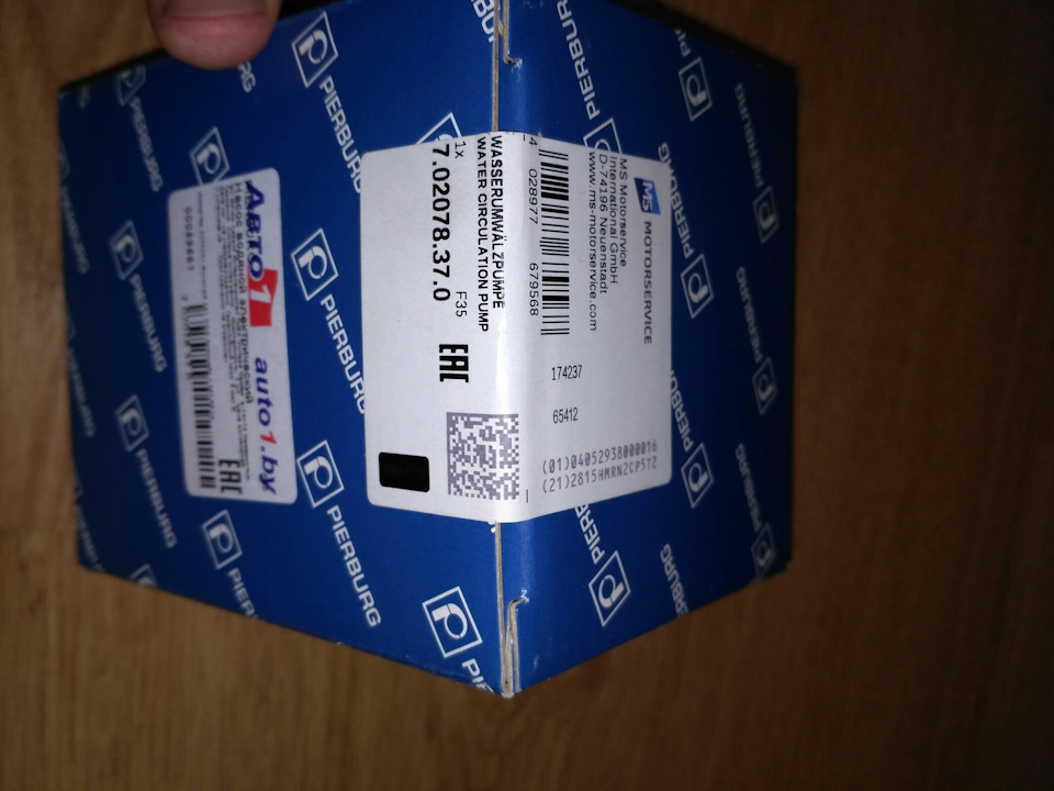 Охлаждение двигателя — Land Rover Range Rover (3G), 4,4 л, 2004 года ...