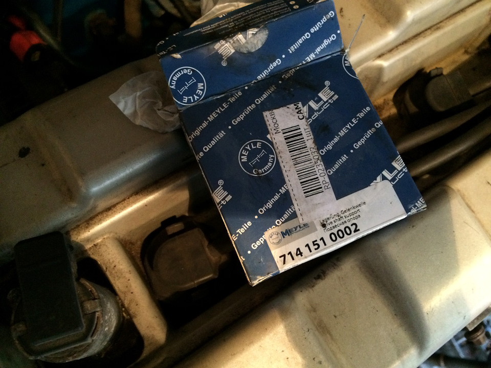 7141510002 Подшипник, приводной вал MEYLE | Запчасти на DRIVE2