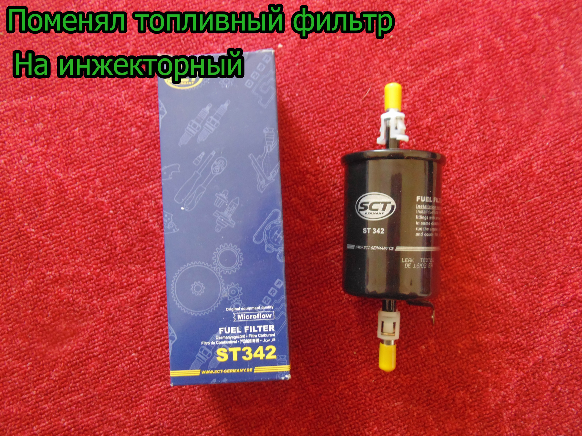 Немного проделанной работы. — Lada 21093, 1,7 л, 2001 года | тюнинг ...