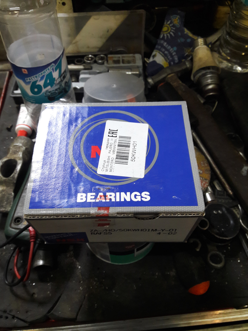 50KWH01 Подшипник передней ступицы Pajero V7# 99-06 NSK | Запчасти на ...