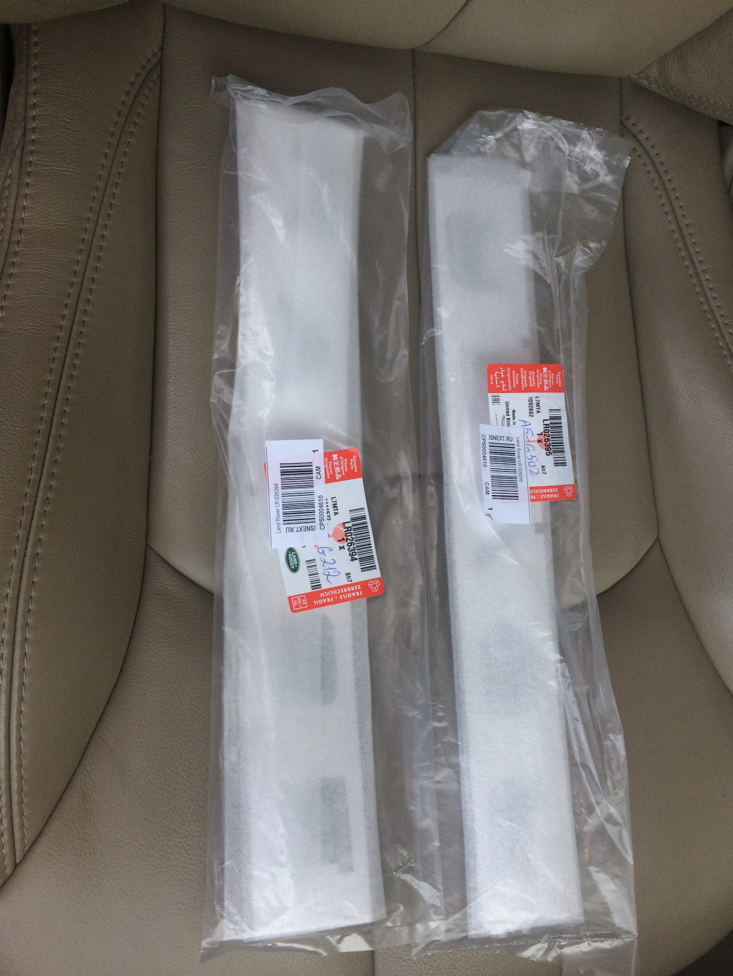 Приводим в идеал #2 — Land Rover Range Rover Evoque, 2,2 л, 2014 года ...