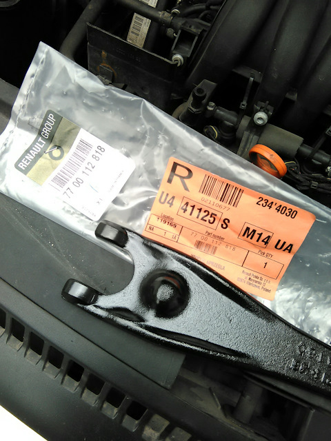 7700112818 Вилка выключения сцепления RENAULT | Запчасти на DRIVE2