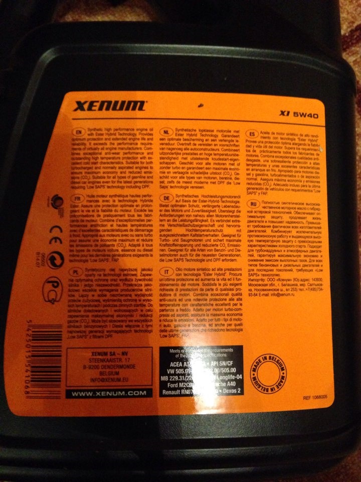 1068005 Синтетическое моторное масло с эстерами(10%) X1 5w40 5л.(SM/CF) XENUM | Запчасти на DRIVE2