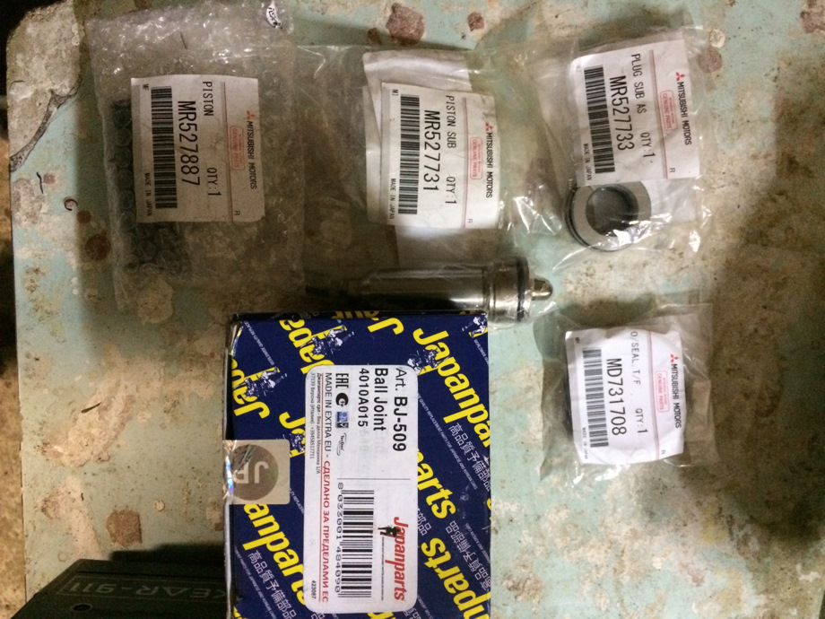 MR527887 Поршень главного тормозного цилиндра Mitsubishi | Запчасти на ...
