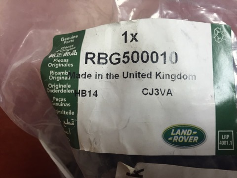 RBG500010 Комплект чехлов Jaguar Land Rover | Запчасти на DRIVE2