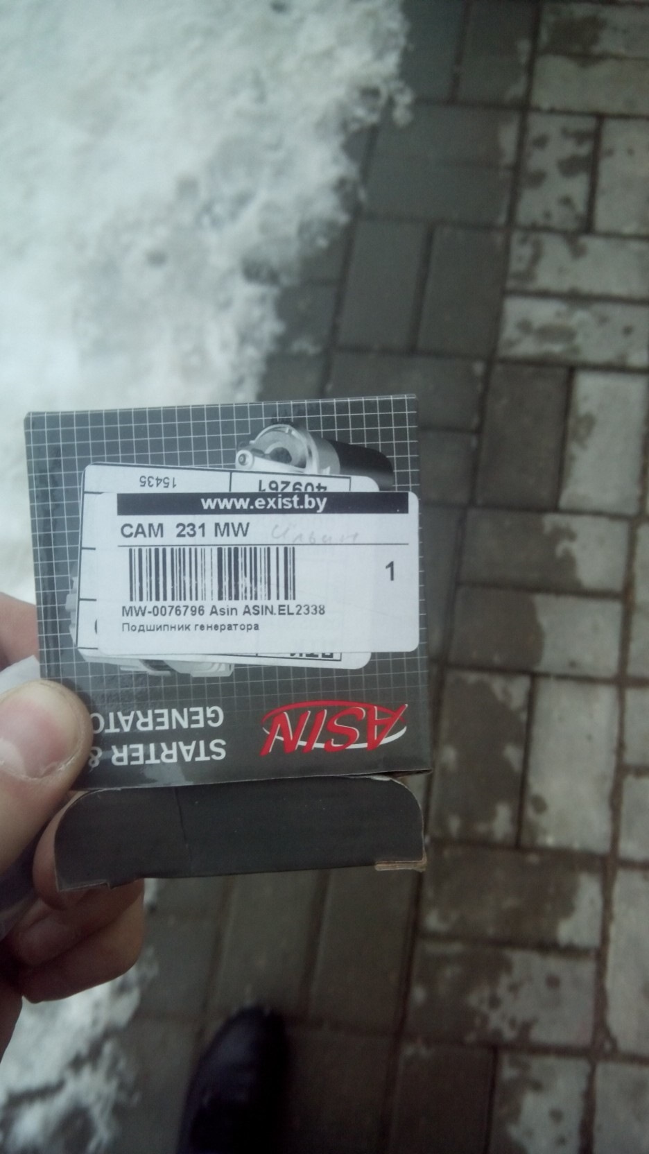 Подшипник — Honda Accord Type R (CH1), 2,2 л, 2001 года | запчасти | DRIVE2