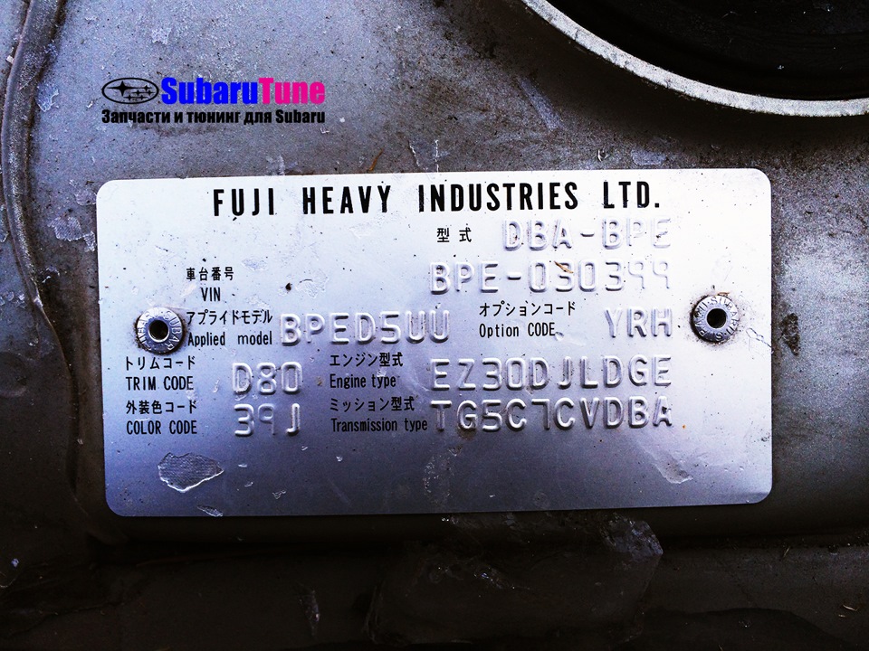 1. Автомобиль в разбор Subaru Legacy Outback BPE 2007 39J — SubaruTune ...