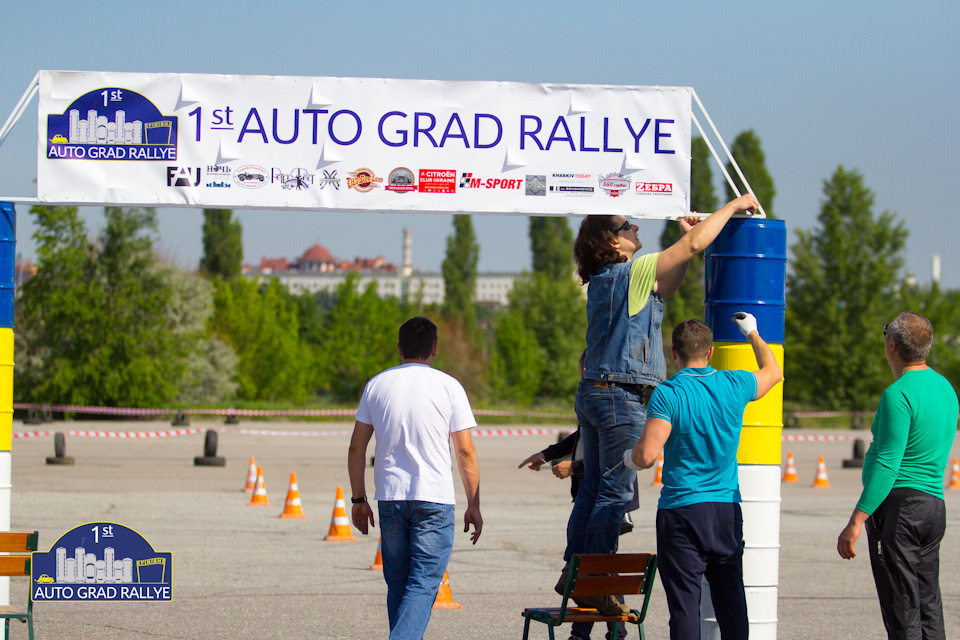"1st Auto Grad Rallye" 23 — 24 сентября г. Харьков! — Сообщество «DRIVE2 Харьков "The First ...