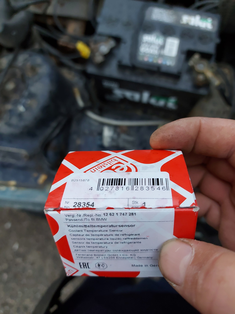 12621747281 Датчик дистанционного термометра BMW | Запчасти на DRIVE2