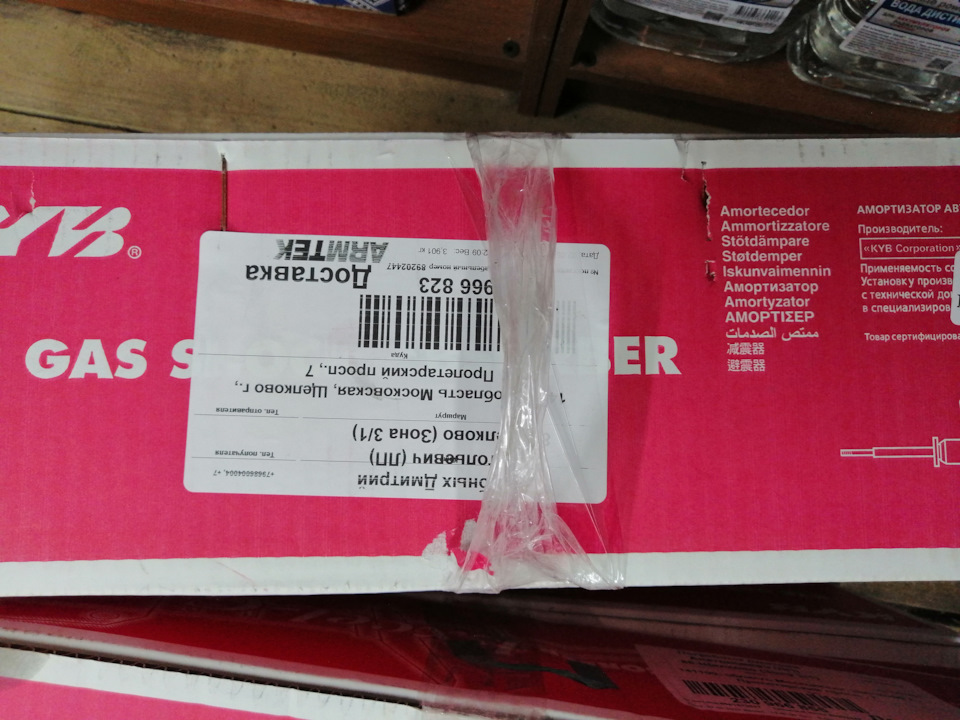 Замена передних рычагов CQT-10R, наблюдаем, пробуем — Toyota Highlander ...