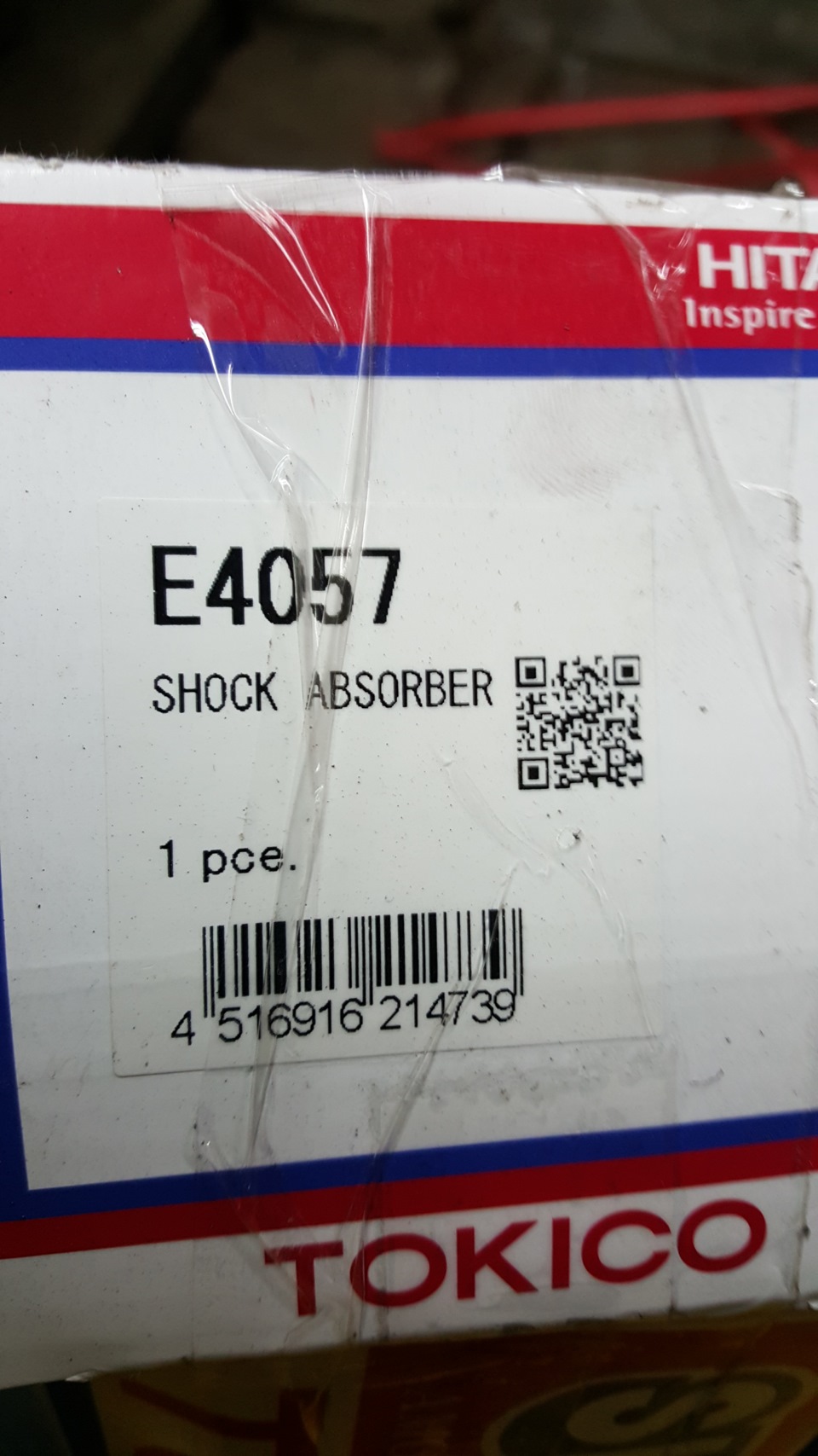 E4057 Амортизатор TOKICO | Запчасти на DRIVE2