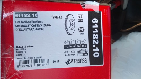 96625873 Диск тормозной GM | Запчасти на DRIVE2